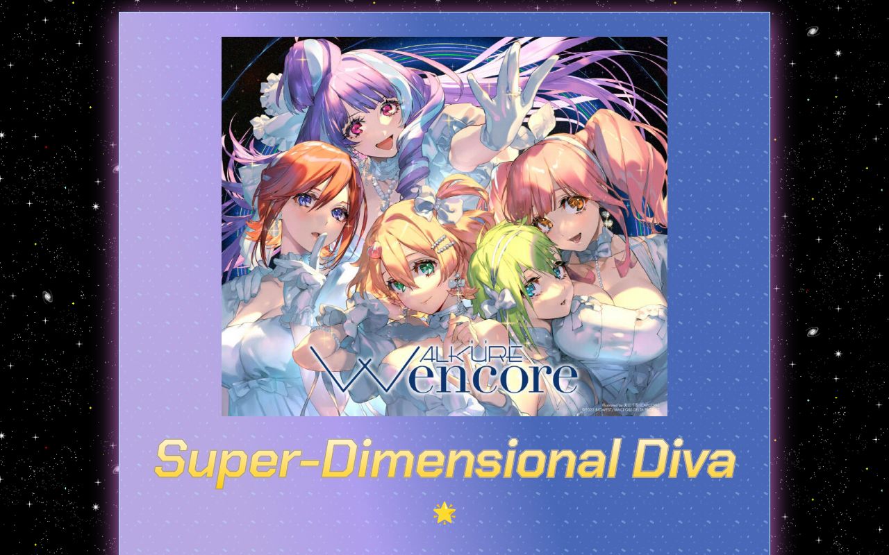 super dimensional diva